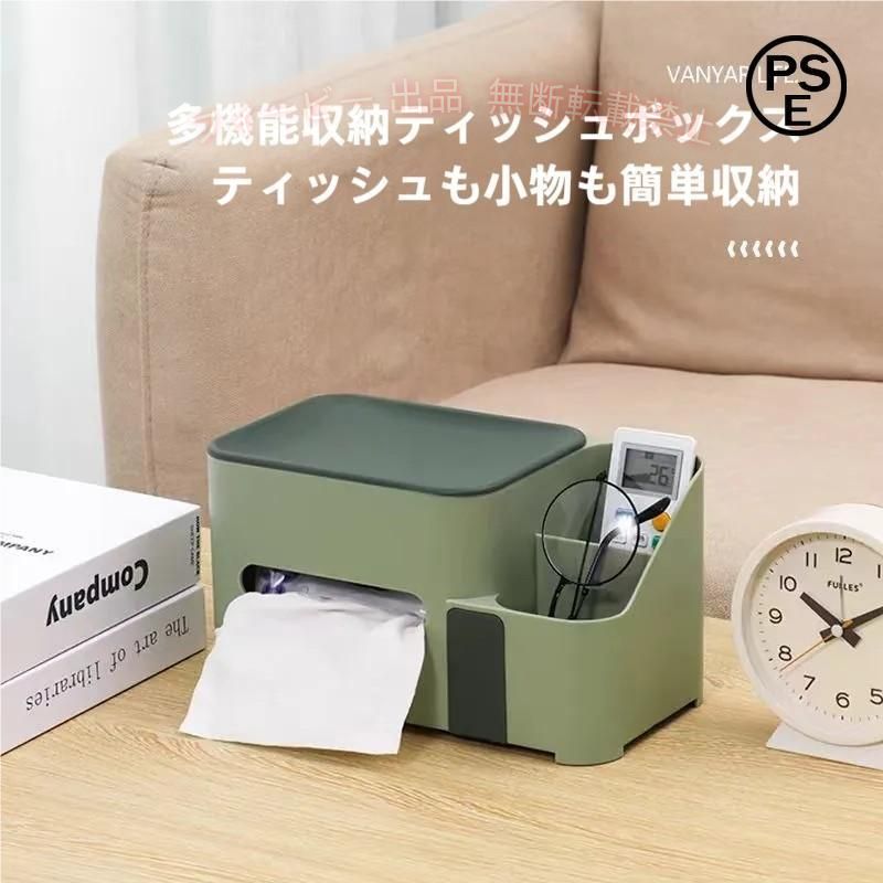 ■ 品名：卓上収納ボックス ■ 素材：PP ■ カラー：全3色 ■ サイズ：24*13*13cm 検索キーワード： 卓上収納ボックス アイケース収納ボックス 引き出し 卓上収納 ペンスタンド ペン立て 机収納ケース 筆箱 デザイン雑貨 スリ...