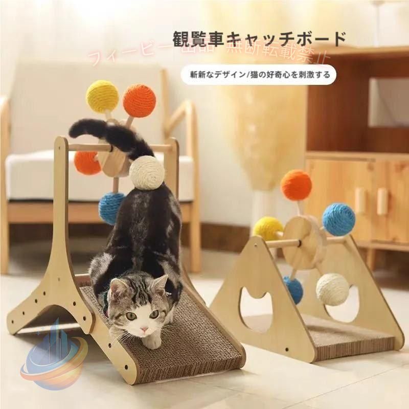 素材：木製＋ペット用サイザル麻(色はランダム)+ダンボール サイズ（cm）： A 39x25x37cm B 56.5x26.5x57cm C 30x30x40cm 注意書き（購入前に必ずご確認ください）： ※記載寸法と実際の商品の寸法には、...