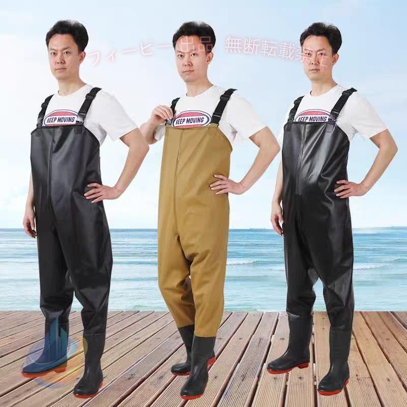 ウェーダー チェストハイ 釣り 渓流釣り 農作業 漁業 海釣り 胴付長靴 胴長 チェストハイウェーダー 完全防水 胸ポケット フィッシングウェーダー
