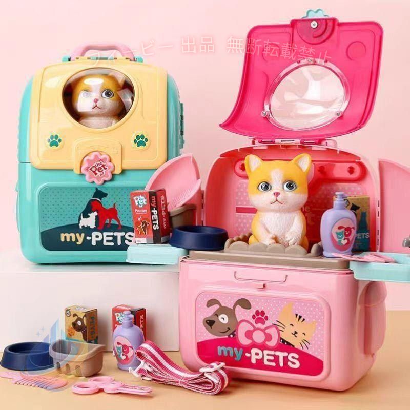 仕様： 名前：Pet Space Bag Play House Set オープンマテリアル：約30.5 * 21.5 * 40cm / 12.01 * 8.46 * 15.75インチ 年齢：3歳以上 素材：環境にやさしいプラスチック 梱包サ...