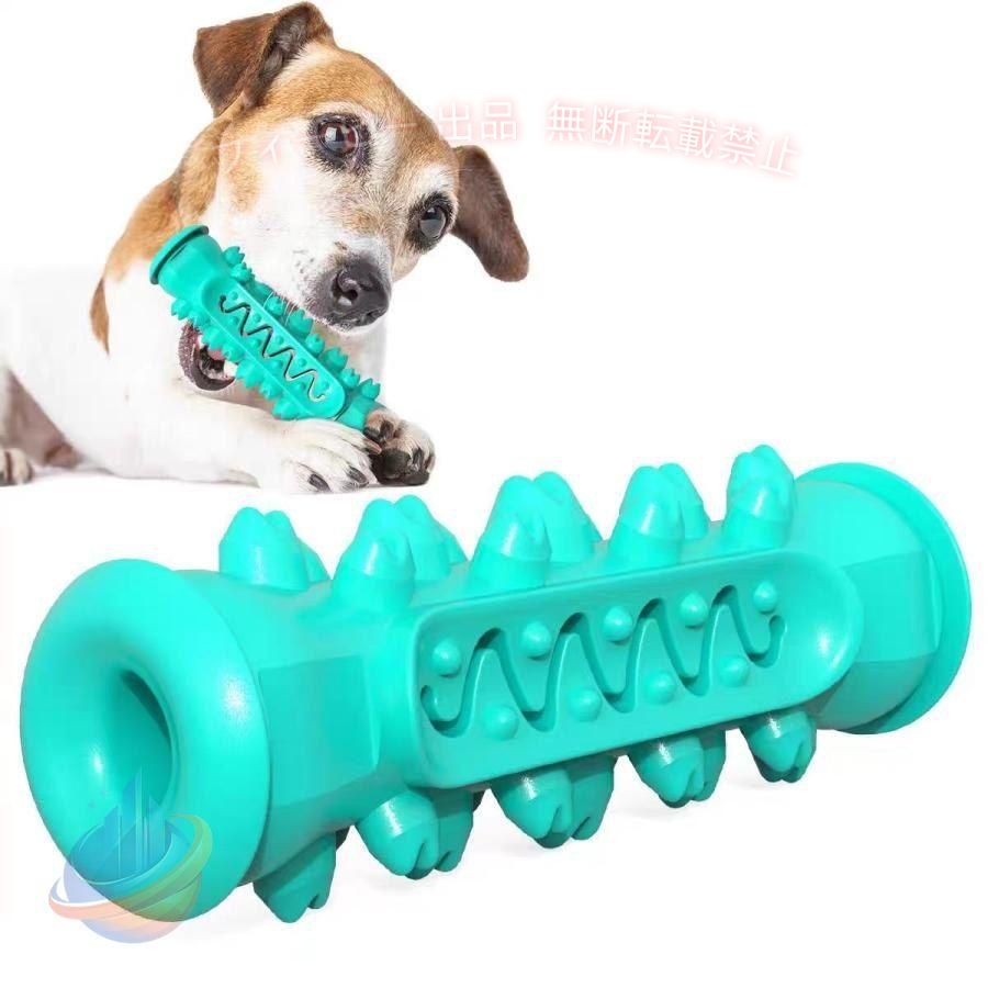 犬 噛むおもちゃ 丈夫 犬のおもちゃ デンタルケア ボーン 歯磨き 犬用おもちゃ 耐久性 安全无毒 ストレス解消 運動不足解消 歯ぎ清潔ト用 商品詳細 製品説明 材質：ブラスチック サイズ：150mm＊50mm