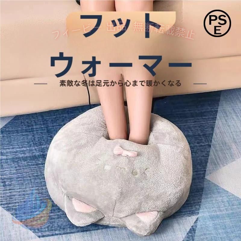 サイズ：32*25cm（フリーサイズ） カラー：グレー 電圧 ：20V 【商品機能】　柔らかい USB式 電気足温器 足温める 省エネ フットウォーマー 暖ポポ 小さいサイズとコードレスで、持ち運びがとても便利です。仕事、勉強、休みの時、オ...