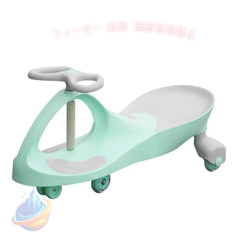 ★組み立てた状態でお届けしますので・すぐにご使用いただけます★ ■淡いピンク　パステルカラー　シャーベットカラー 　ベビーカラー　おもちゃの車 ■大人気のスイングカーに新色登場? ■簡単なハンドル操作だけで進む不思議なエコカー！ ■ハンドル...