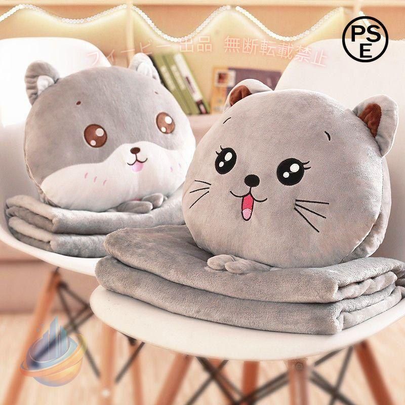 多機能スリーインワン枕、温かい手、クッション、毛布。 ブランケットの長さ110cm *枕囲160cm * 40cm * 50cm。 高品質のppコットン+プラッシュ毛布を使用します。繊細で柔らかく、とても快適です。 製品の材料は環境にやさし...