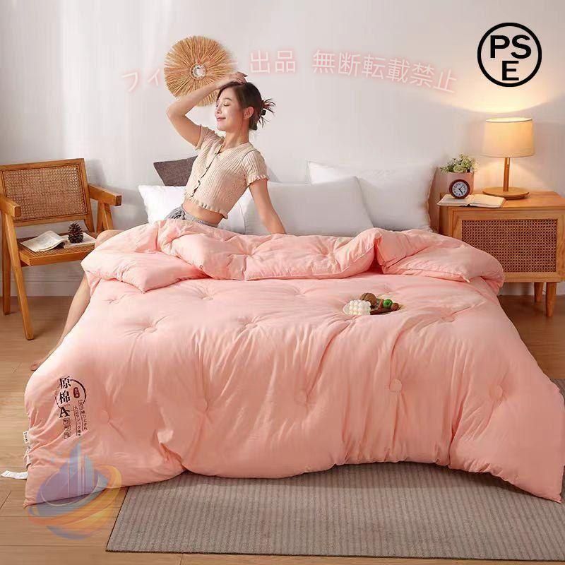【掛け布団単独販売】150*200cm1.8kg (春秋の使用をお勧めします)；200*230cm3kg (秋冬の使用をお勧めします)；150*200cm3kg 200*230cm4kg 200*230cm5kg (冬の使用をお勧めします)...