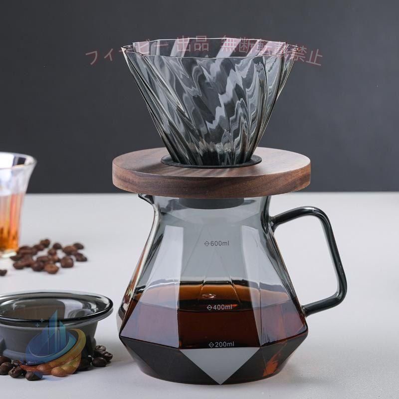 【おしゃれなデザイン】：美しくダイヤモンドをモチーフにしたスタイリッシュなコーヒードリッパーとサーバーのセットです。材質-耐熱ガラス/天然木/シリコンゴム。食洗機・電子レンジ対応。 【使いやすさ重視】：オリガミのようなリブでおいしく抽出がで...