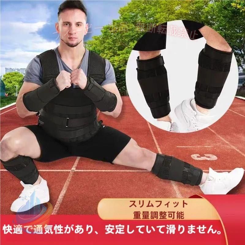 【重さ調整可能】大容量、1?5kgの砂を入れることができ、お客様のニーズに合わせて砂の重さを調節できます。お客様の足にしっかりとフィットし、ほとんどの人が着用するのに適しており、多くのフィットネス、ボクシング、ランニングなどに最適です。 【...