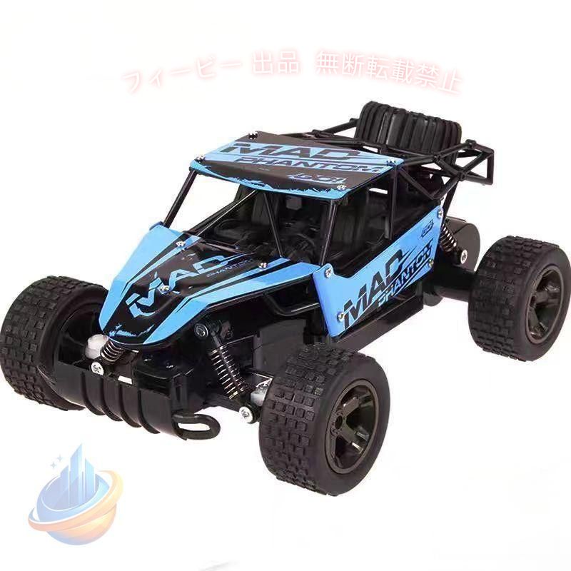 商品特徴：RCカー オフロード 電動 2.4GHz ラジコンカー 高速20km/h かっこいい 安心 耐衝撃性 安全性 ミニカー 働く車 おもちゃ車 アーム 便利 人気 お買い得 おすすめ 安定 かっこいい ロボット魂 知育玩具 小型 手頃...