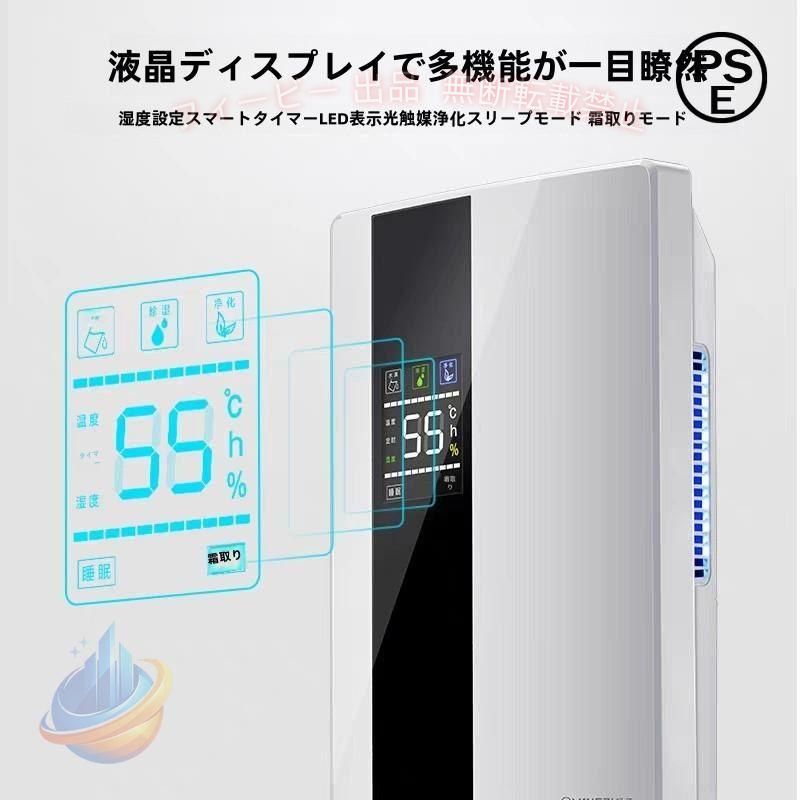 除湿機 衣類乾燥 除湿器 パワフル除湿 省エネ 除湿乾燥機 湿気対策 カビ対策 ML 大容量 リモコン LEDスクリーン 梅雨 消臭 洗濯物 部屋干し