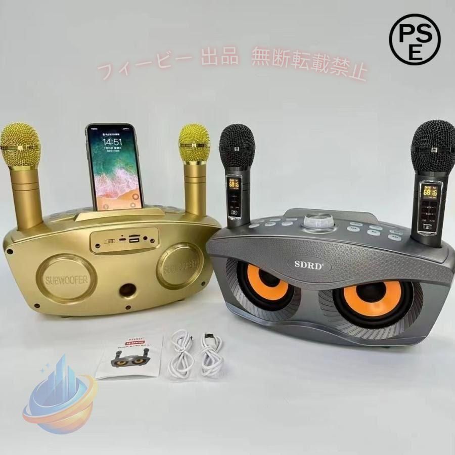 手持ちマイク2本セット Bluetooth カラオケマイク ワイヤレスマイク多機能 ノイズキャンセリング機能 スピーカーマイクセット 3色