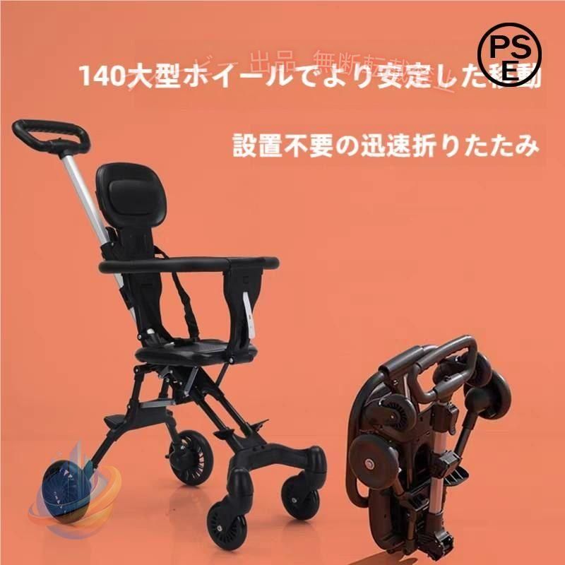 重量：約3.9kg 耐荷重：約16kg 適用年齢： 約6?36っヶ月 素材：アルミニウム合金+PC+PE 生産国：中国 【折りたたみ可能・コンパクト】折りたたみと小さくなり、飛行機や電車、バスなどに持ち込み可能です。旅行、帰省の時の持ち運び...