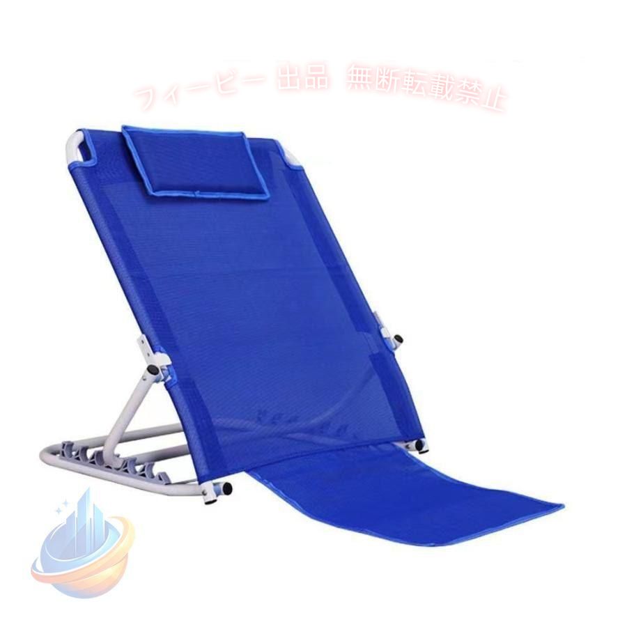 ◆【商品仕様】背もたれ式、色：ブルー、背もたれサイズ:68*58cm、クッションサイズ：37*37cm、重さ：3kg、耐荷重：200kg。 ◆【材料】フレームは丈夫で安全な高品質のステンレス製です。生地はオックスフォード繊維で作られ、通気性...