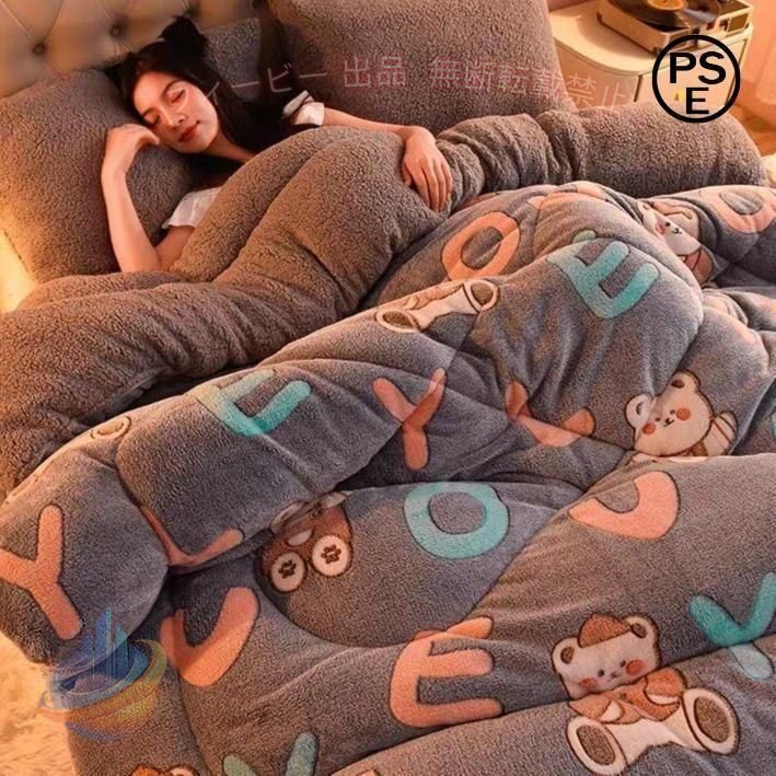 【商品情報】 ■サイズ： ●150*200cm（単品） ●180*220cm（単品） ●200*230cm（単品） ●220*240cm（単品） 【タイプの説明】 ●A＝2kg ●B＝3kg ●C＝3.5kg ●D＝4kg ●E＝5kg ■...
