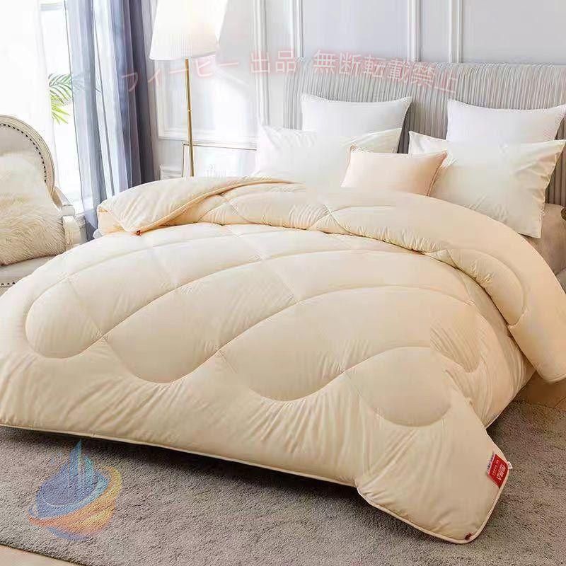 商品詳細： 【サイズ】： 150=横約150cm*縦約200cm(約2kg) 200=横約200cm*縦約230cm(約2kg) 200A=横約200cm*縦約230cm(約3kg) 150A=横約150cm*縦約200cm(約3kg) 2...