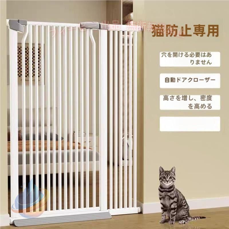 スチールゲート ペットゲート ペット ゲート 拡張フレーム付き ホワイト ペット 犬 いぬ セーフティゲート 安全ゲート 柵 フェンス ベビーゲート スチール *
