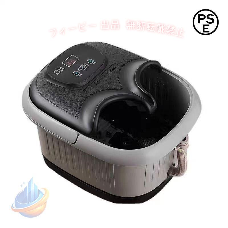 フットバス足湯 バケツ 電気加熱マッサージ足湯 フット オールインワン フットスパ 救疲労軽減 自宅 保温フットバス おしゃれ 敬老の日 プレゼン