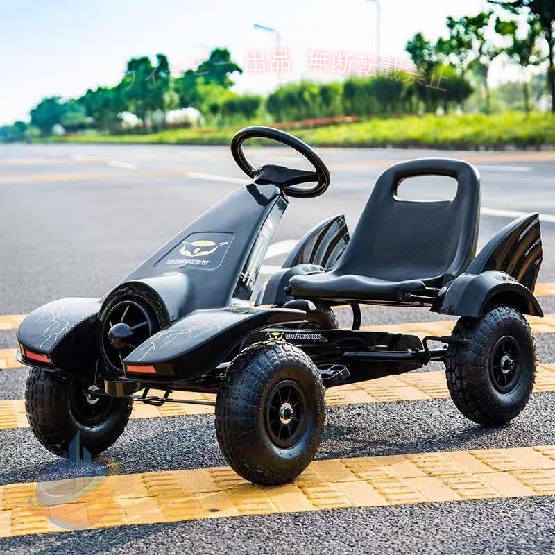 4輪ペダルカー 足こぎ 四輪バギー 乗用 ゴーカート ペダル式カート カート レーシングカー キッズ 子供用 3-12歳 乗用玩具 遊具 誕生日 男の子クリスマスプレゼ