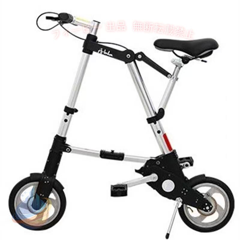 折りたたみ自転車 自転車 8センチ 10センチ 超コンバクト ミニ スポーツバイク超小型Bicycle A型bike 大人 子供 スポーツ ファッション 便利 じてんしゃ 通勤 駅