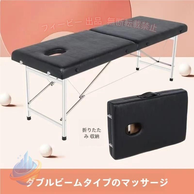 マッサージベッド マッサージ台エステベッド 折りたたみリクライニング コンパクトベッド ポータブルベッド 施術台 施術ベッド 出張マッサージ耐荷重性 250kg 7 *小さなスクラッチや衝突が発生する可能性がありますが、使用に影響しない場合...