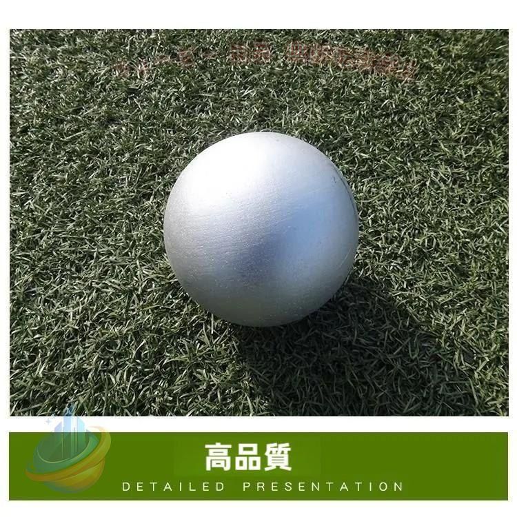砲丸 6kg 練習用 砲丸投げ