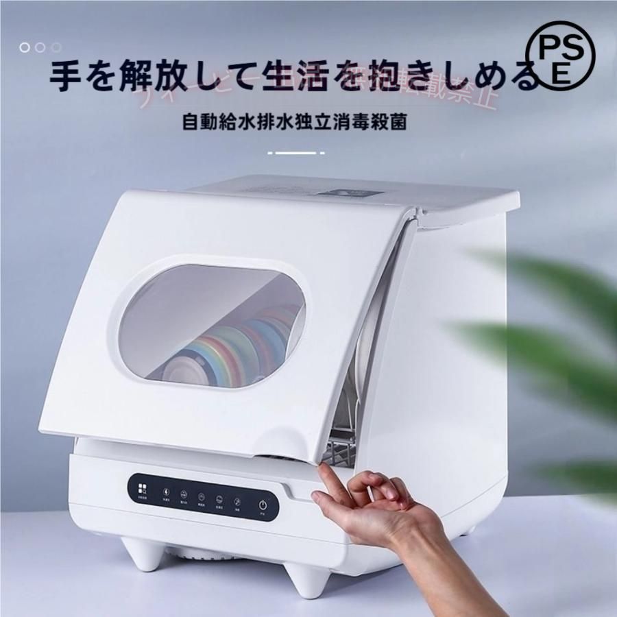 蛇口に繋がて必要！ 手洗いするよりも少ない水の量で洗うことができ、消費電力も抑えた省エネ設計です。洗浄モードを選択するだけなので操作も簡単◎高圧・高温洗浄でしつこい油汚れもしっかり落とします。 *　 * 電源：AC100V 50/60Hz ...