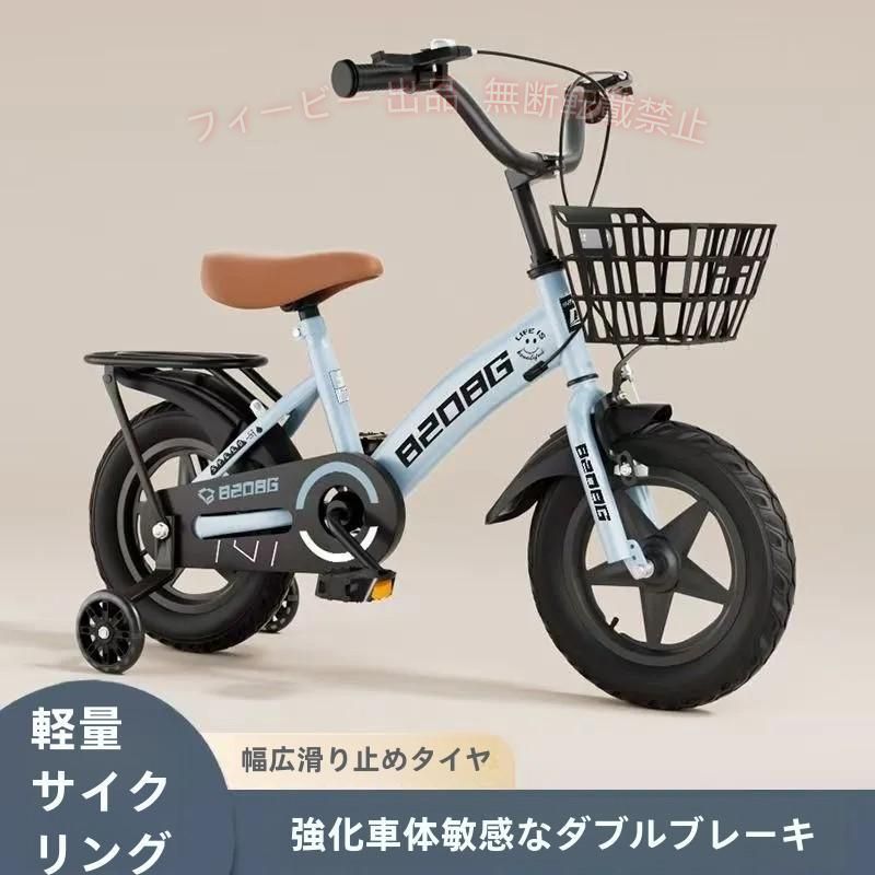 商品情報 ＼お客様のご要望から決定！完成車オプションをスタート／ （詳細は、商品説明・商品詳細よりご確認下さい） 軽量マグネシウム合金製の子供用自転車をご紹介♪ おすすめポイント ・約7kg（付属品を外した状態）で軽い！お母さんも楽々持ち運...