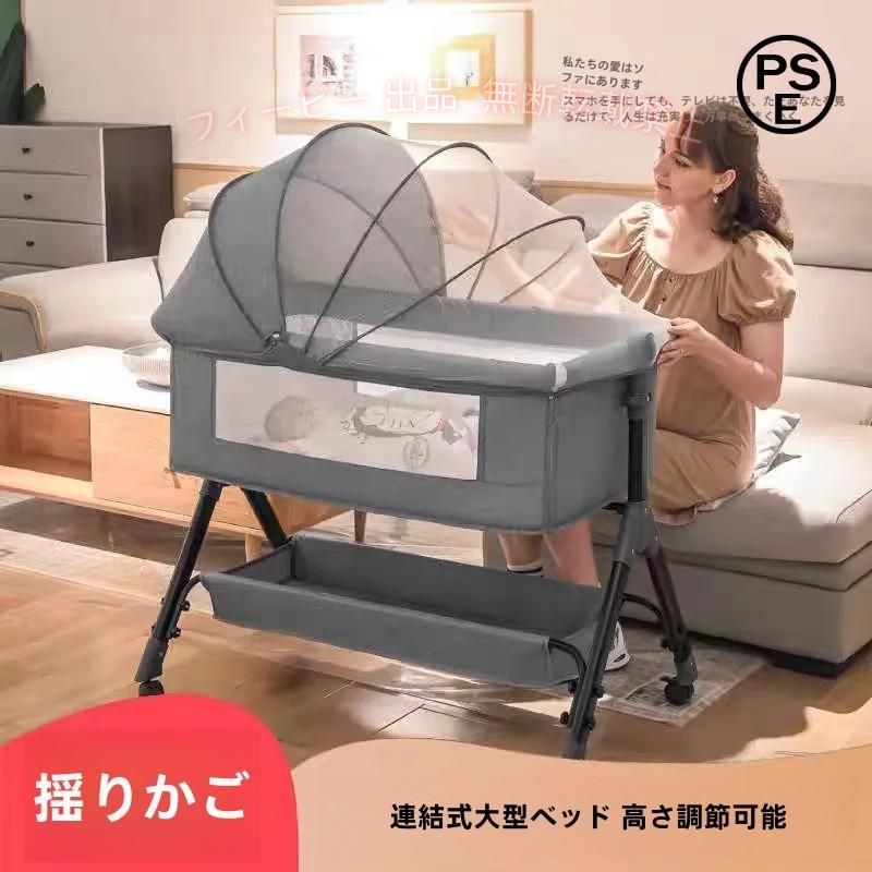 ベビーベッド 多機能添い寝 ベビーサークル 持ち運び 折りたたみ 新生児 0-2歳 ゆりかご 蚊帳付き マットレス 出産祝い 赤ちゃん ベビー用寝具 取り外し可