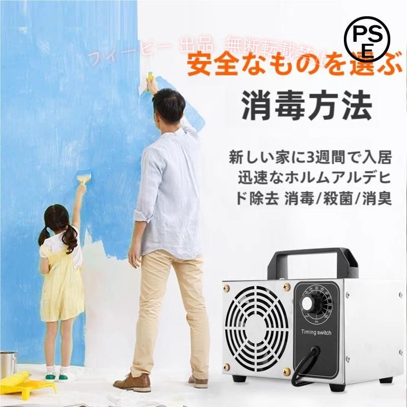 強力な消臭力と空気の改善機能：このデバイスは、ほぼすべての悪臭空気でタバコ臭い、ペット臭、冷蔵庫臭いや他の刺激物によって引き起こした臭気を排除します。 圧倒的脱臭速度：瞬時に大容量オゾンを発生させ、脱臭に必要なオゾン濃度を供給します。例えば...