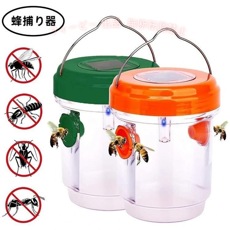 スズメバチトラップは、水や蜂蜜を集めるスズメバチや昆虫を引き寄せるため、春、晩夏、初秋に特に効果的です。 昆虫を誘引するために、水、捕虫接着剤、ビール、その他の材料を加えます。 スズメバチトラップは、庭、果樹園、公園、キャンプなどの屋外環境...