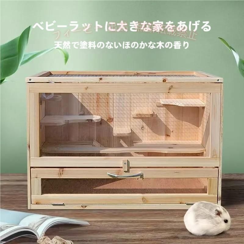 自由自在にレイアウト。別売りパーツを用途に合わせてセッティングができます。例えば、トンネルをアミに取り付けてから遊びスペースを拡張。 床材がたっぷり敷けて飛び散りません。お手入れに便利な下開けドアがあり、隅々までよくお掃除ができます。 天然...