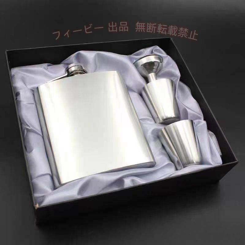1.錆に強い高級ステンレスで作られるヒップフラスコです。壁が普通のスキットルより厚いから、寿命が長くなって表面も鏡面仕上げて使いやすいです。 2.【容量】7oz オンス （約200ml） 【サイズ】17*18.5*4.5cm(キャップ部を除...