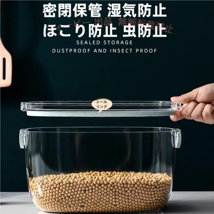 【サイズ】5 KG（19*32*18 cm）、10 KG（19*32*29 cm） 【密閉性抜群】十分な気密性が保たれるから、食品の風味をキープします。密閉性は酒を入れる設計の標準に適合しています。小麦粉、砂糖、駄菓子などを長期保存するのに...