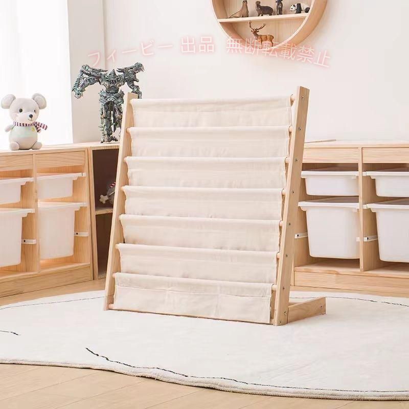 サイズ:64*30*79cm；75*30*79cm シンプルな木製ブックラックで、散らかりがちな雑誌や絵本をディスプレイしながらすっきり収納できます。 表紙がチョット見えるので、お子様の興味を惹きます。ラックはお子様にも簡単に届く高さなので...