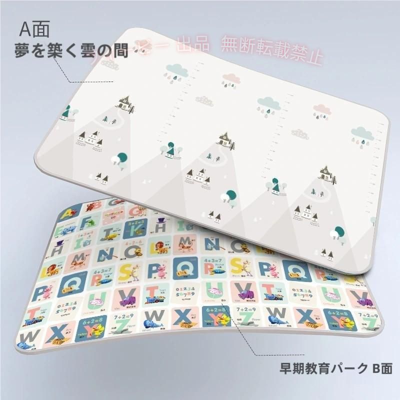 限定倍！倍！5倍 ベビーマット プレイマット 180×250cm 厚手 2cm やわらかクッションマット ロールマット XPE素材 防水 防音 抗菌 床暖房対応 防炎