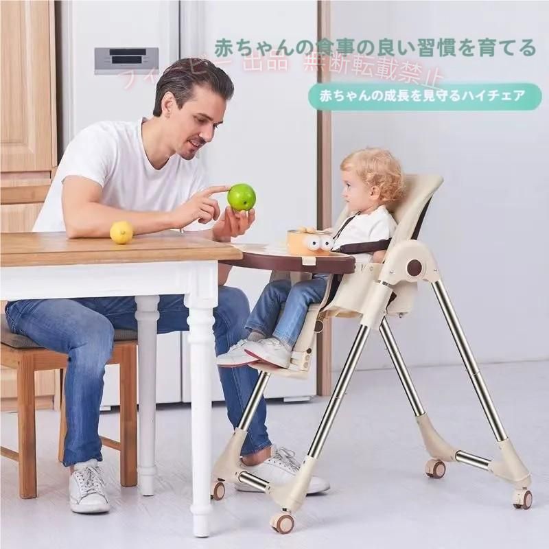高級改良版ベビーチェア 折りたたみ 高さ調整 赤ちゃん用 2way ハイチェア ローチェア テーブル付 離乳食 子供 キッズチェア お食事椅子 脱出防止