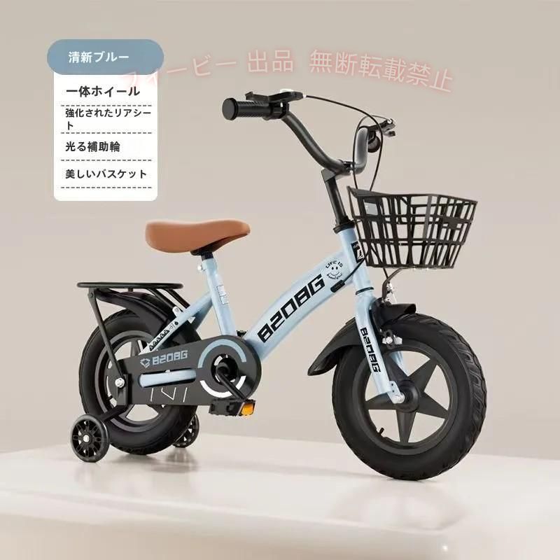 商品情報 ＼お客様のご要望から決定！完成車オプションをスタート／ （詳細は、商品説明・商品詳細よりご確認下さい） 超軽量マグネシウム合金製の子供用自転車をご紹介♪ 【おすすめポイント】 ・約7kg（付属品を外した状態）で軽い！お母さんも楽々...