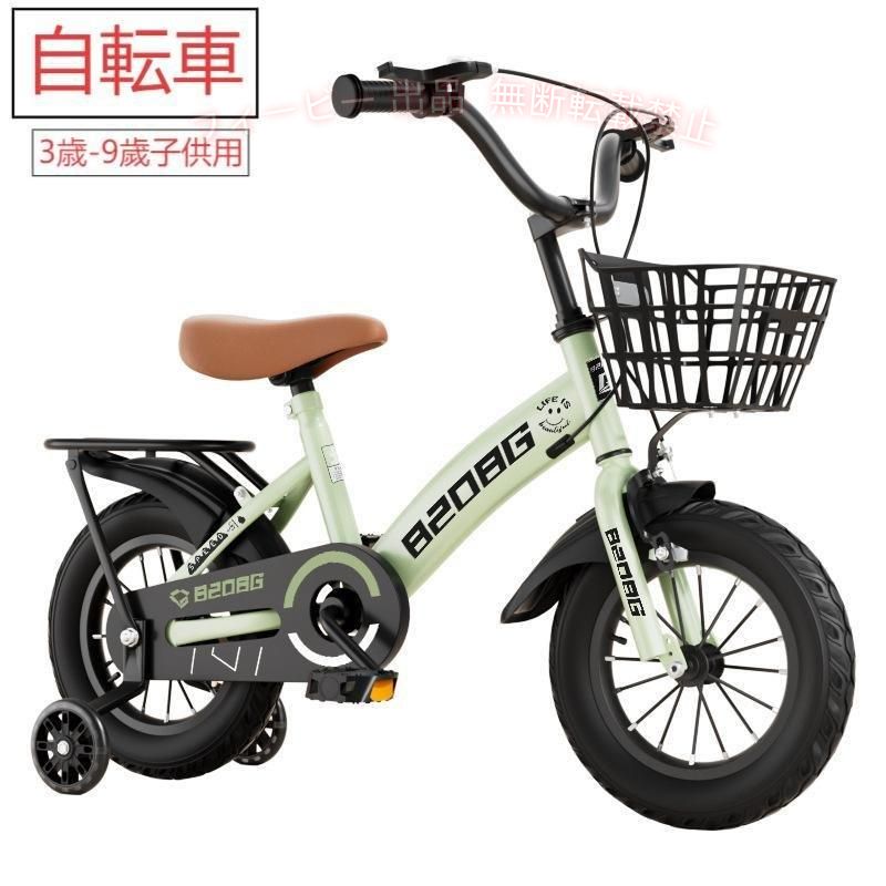 インストールビデオがあります、ストアにお問い合わせください。 ＼入荷しました／ ・世界中の子どもたちに人気の、子供用自転車シリーズ ・サドル・ハンドルは高さ調整が可能！成長の早いお子さまにも長く楽しんで頂けます ・幼児用自転車からのステップ...