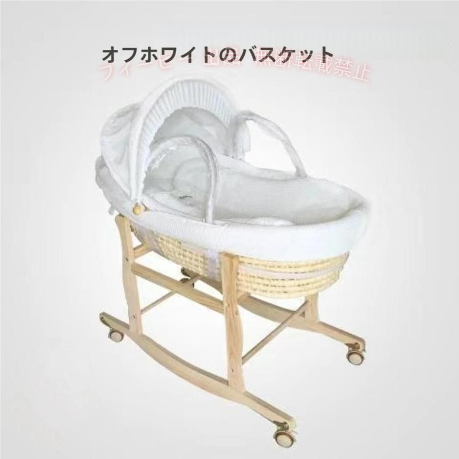 ベビーバスケット ベビー用クーファン ゆりかご 敷きふとん付き 木製クーハンスタンド付き ナチュラル 赤ちゃん 退院