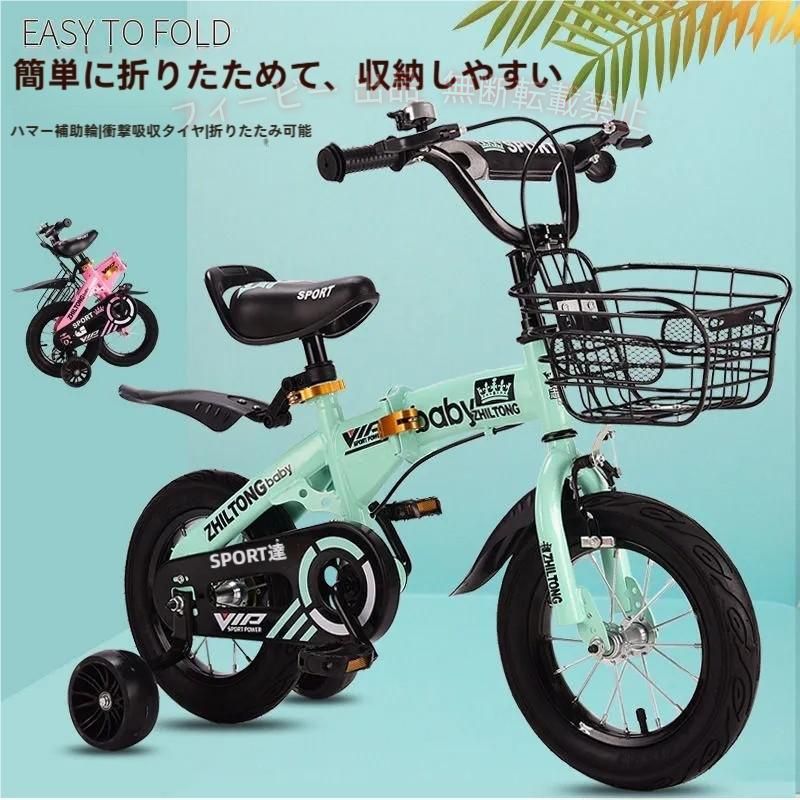 商品説明 材質：アルミニウム合金 カラー：ホワイト、グリーン、ピンク メーカー：海外製 本体サイズ(cm) ・12インチ H63-70×L88 適応年齢:2-4歳 適応身長： 90cm?105cm　 ※本製品は組立が必要です。 ※商品の画像...