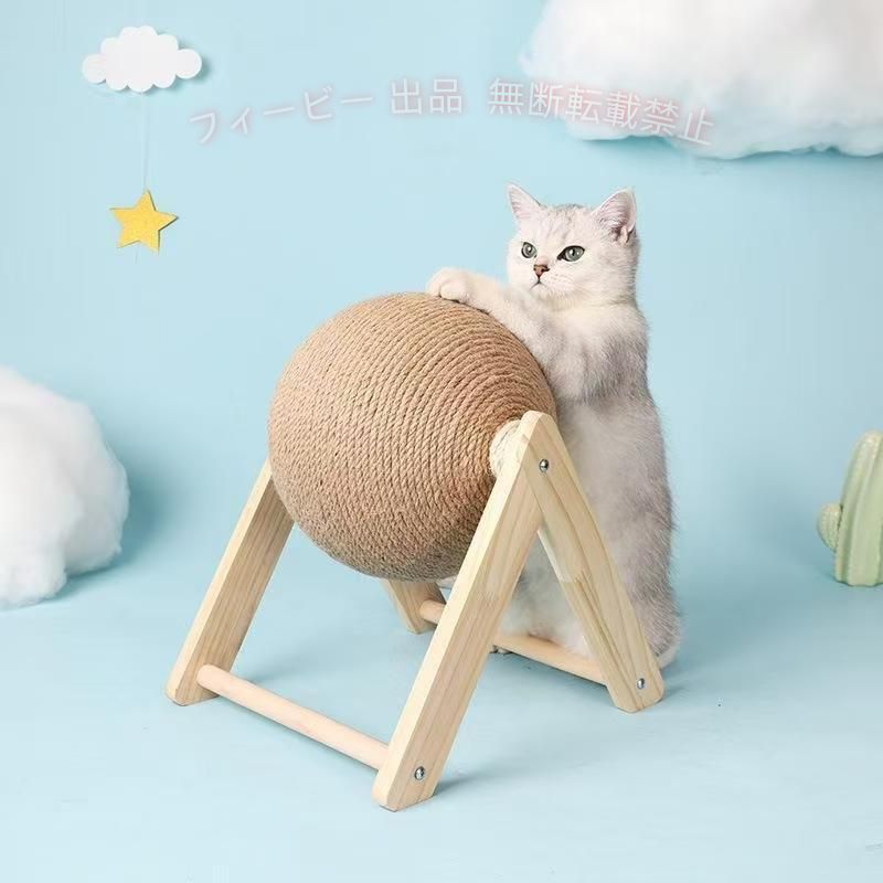 猫研削爪ボール 猫おもちゃ 爪とぎポール 木製 爪磨き 省スペース コンパクト猫玩具 可愛い 猫用品 猫のおもちゃ ペット用品 Lサイズ28 * 25 * 24cm