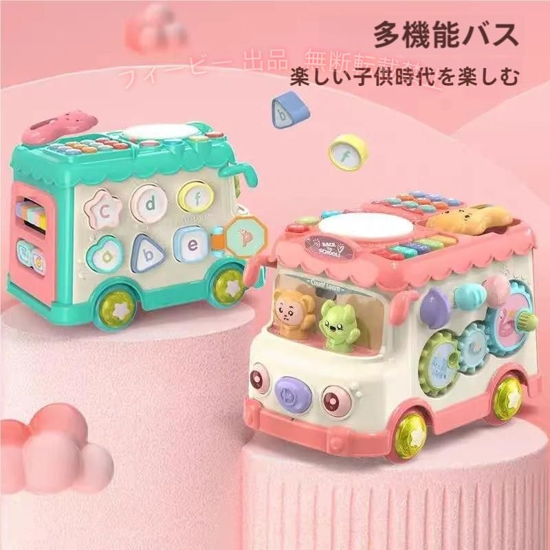 商品情報 【音楽の感知能力を育成】 知育玩具として、子供の音楽や音に対する感受性を育て、音楽の才能や創造性を刺激する助けとなります。お洒落ななデザインは子供の知的発達に促進できます。幼い時期から楽器に触れることで、五感の発達を促します。 【...