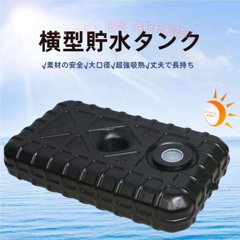 90L/130L太陽熱温水器 太陽光で水を暖める、屋外大容量シャワータンク貯水バケツ、アウトドアシャワー ウォータータンク簡易シャワー 防災対策 災害時に使用する