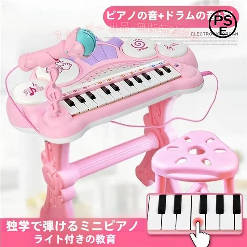 【知的教育機器】幼児や赤ちゃんに特に適した幼児期の子供の音楽的才能を育成します。子供の知性、想像力、創造性を促進し、手、目、耳の調整、脳の記憶の発達、感情を育むことができます。知育玩具として、お子様の成長期にお勧めです。 多機能楽器：キーボ...
