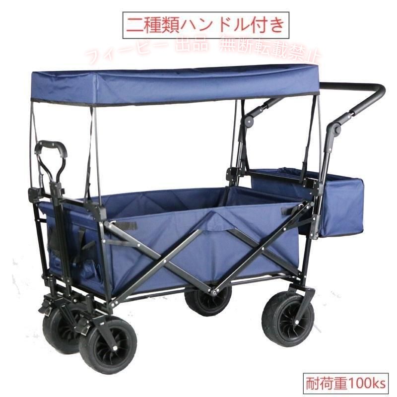 ◎一年品質保証◎ ■材質 生地：ポリエステル ハンドル：ポリプロピレン スチール タイヤ：ポリプロピレン ポリウレタン ■耐荷重 100kgまで ■梱包サイズ（折りたたみ状態） 77×52×21cm（11kg） ■原産国 中国 ■注意事項 ...