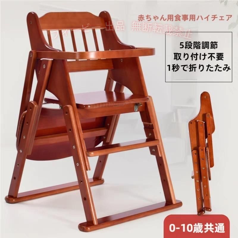 ■サイズ 外寸：長さ54cm×幅53cm×高さ65?88cm（5段階設定） ■対象月齢 0歳から10歳頃まで ■重量 約7kg ■カラー （選択可能） 原木色（内寛35cm） レッド（内寛31cm） カフエ色（内寛35cm） ■追加商品（選...