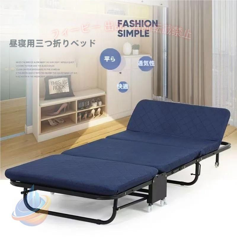 【コンパクト収納折り畳みベッド】商品サイズ：長さ180cm*幅65cm*高さ26cm。折畳みサイズ：幅65cm*厚さ30cm*高64cm。重量：約15kg。耐荷重：約100kg。 【三つ折りタイプ】組み立て簡単でキャスターをつけるだけで完成...
