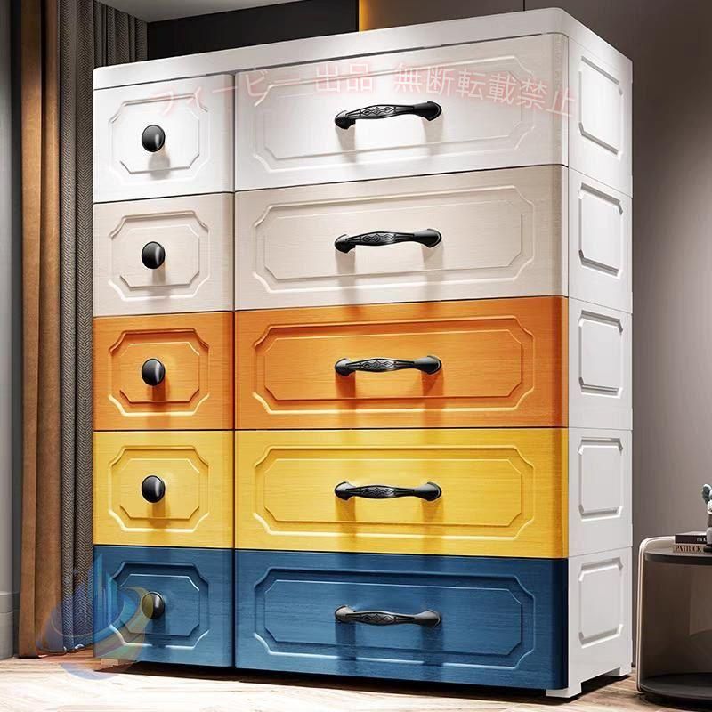 【商品内容】：2列5段チェスト 【カラー】：A/B/C/D 【サイズ(約)】：幅73cm×奥行き31cm×高さ88.5cm 【重量】：(約)8kg 【素材】：PP ○使用上の注意事項○ ※こちらの商品はお客様の方で組立てていただく必要があり...