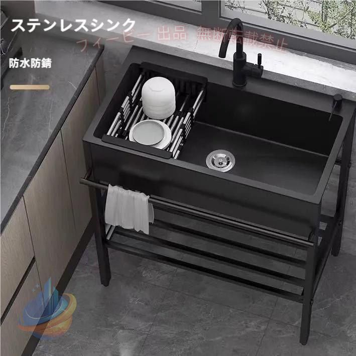 実用的な自立型業務用シンク：シンクはサビに強いステンレス製なので屋外でも錆びにくく丈夫で長持ち。 作業台はお手入れが簡単で、黒い光沢を維持できます。丈夫で変形しません。流し台の下には便利な物置き棚付きで、作業に必要な道具や洗った物がおけます...