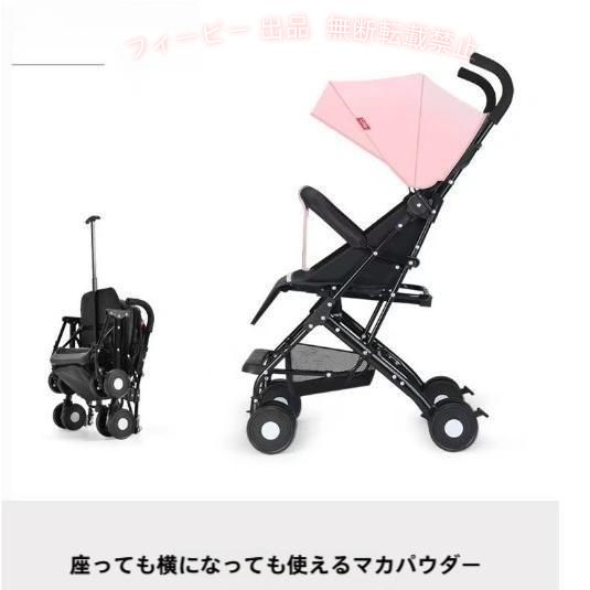 軽量折りたたみベビーカー バギー 持ち運び ポータブル フック コンパクト ベビー超軽量4kg 耐荷重30kg 折りたたみ 四輪4輪ベビーカー おもちゃ 耐荷重15KGと表示されていますが、実際の耐荷重は30KGです。 ご了承のほど、よろし...
