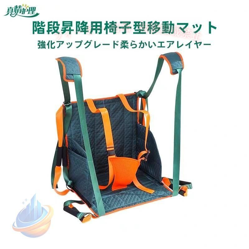 【移乗補助用具】患者を車椅子からベッド、車、または他の椅子に移動させるための簡単で使いやすい移動シート。歩けない老人/障害/と寝たきり介護外出支援には必要。耐荷重：100Kg。 【介護者に負担を減る】この簡易担架は、2つのショルダーストラッ...